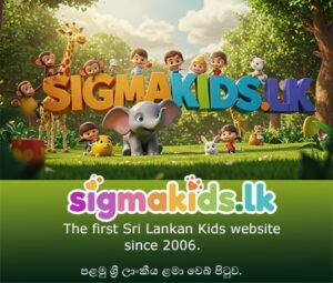 Sigma Kids | For children and parents